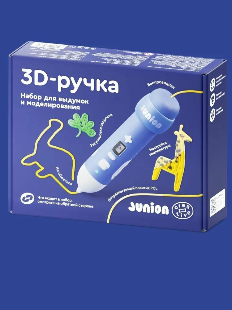 3D-ручка — фото 1