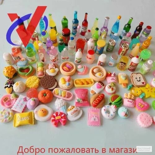 50 мини-кукол с бутылочками, 50 кукол с едой и напитками, всего 100 аксессуаров для DIY кукольного домика!