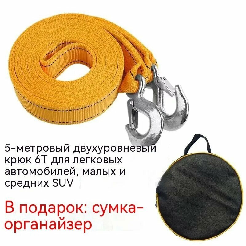 Трос буксировочный Shifu, для авто, до 2.5т, длина 5м, шаклы, золотой, темно-бежевый