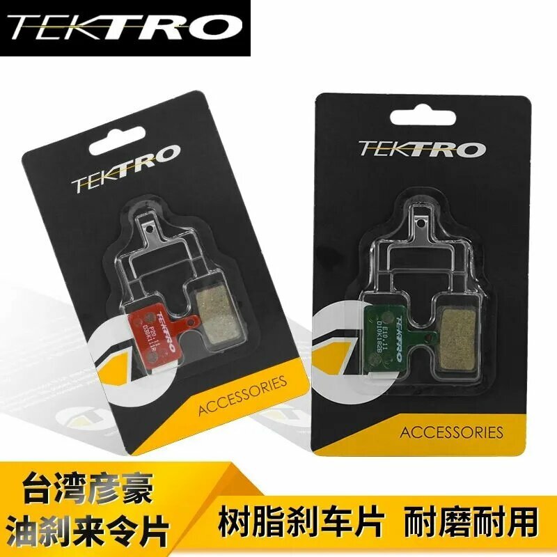 Тормозные колодки TEKTRO E10.11 для горных велосипедов