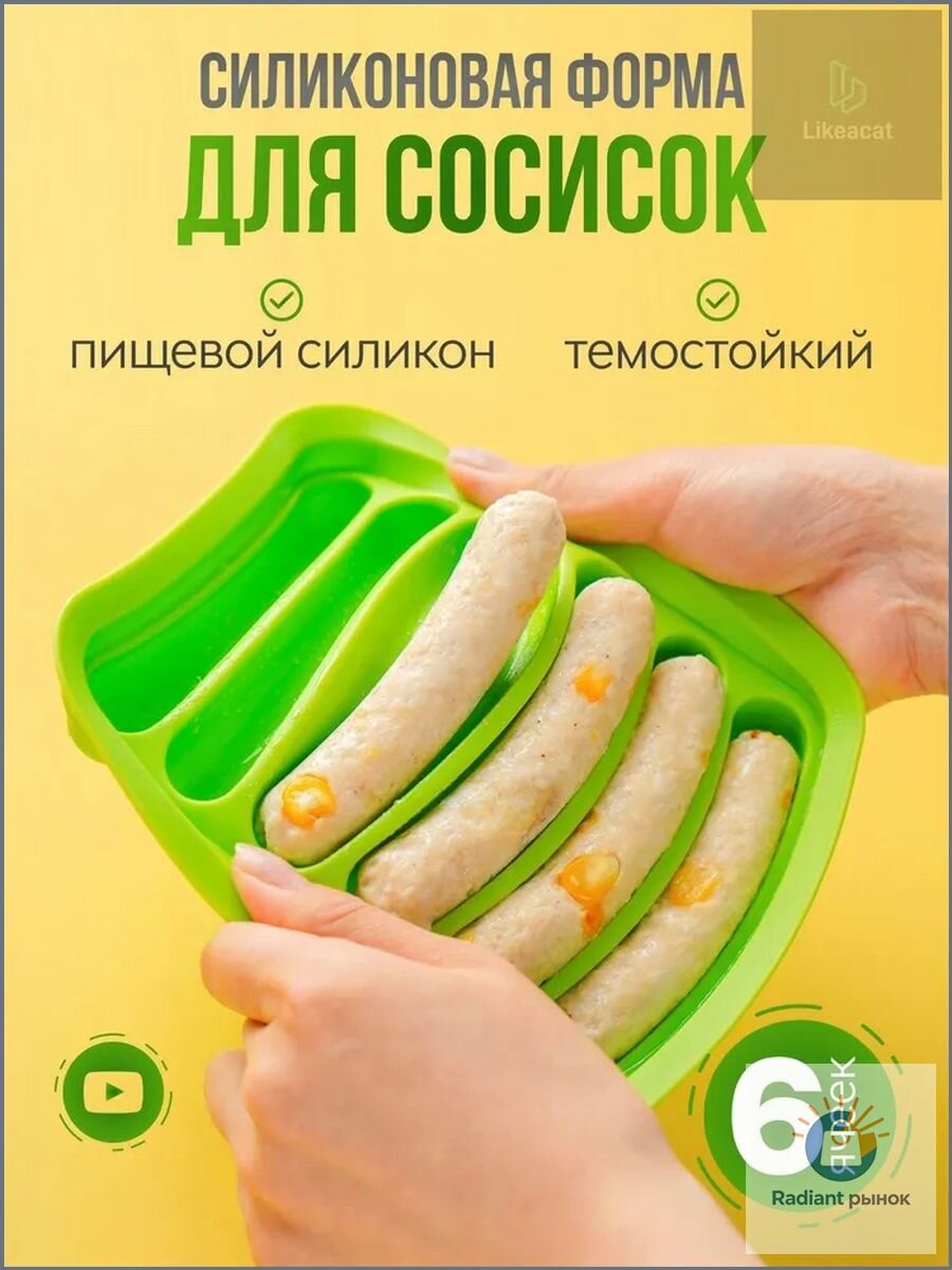 Форма для запекания, Прямоугольная, 6 яч, 13 см x 17.3 см, 1 шт