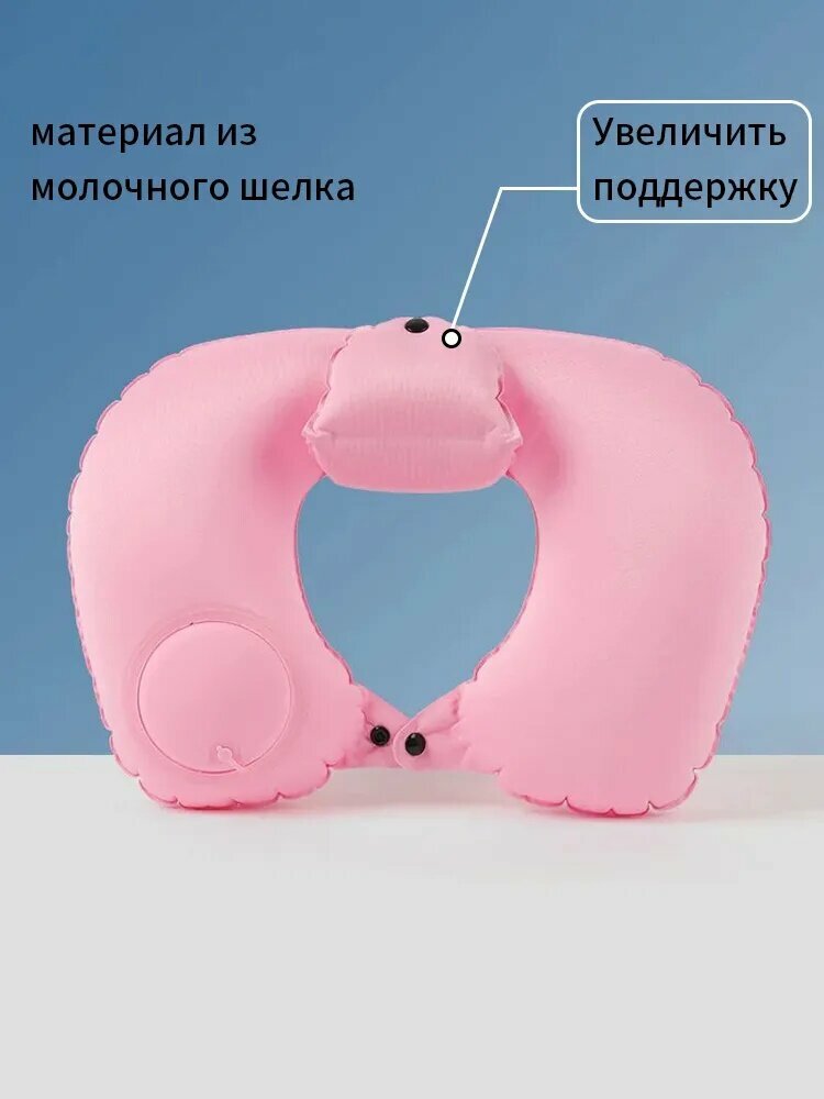 Подушка для шеи