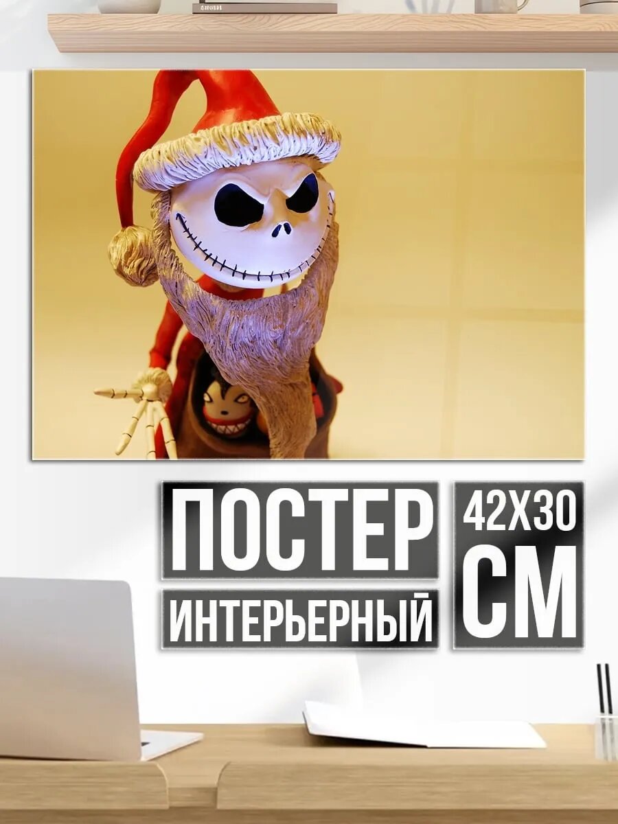 Плакат постер Джек Скеллингтон