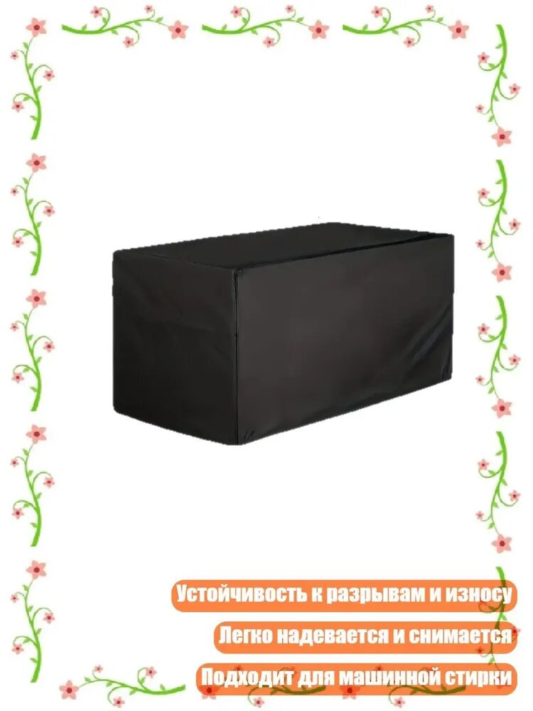 Садовая кухня