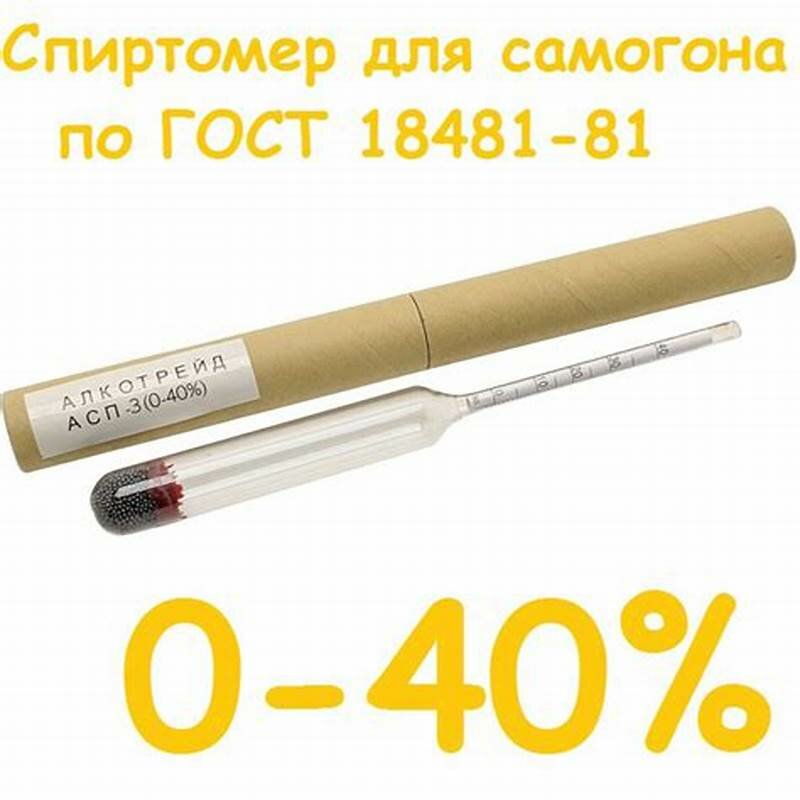 Ареометр АСП-3 (0.40), цена деления 1, ГОСТ 18481-81