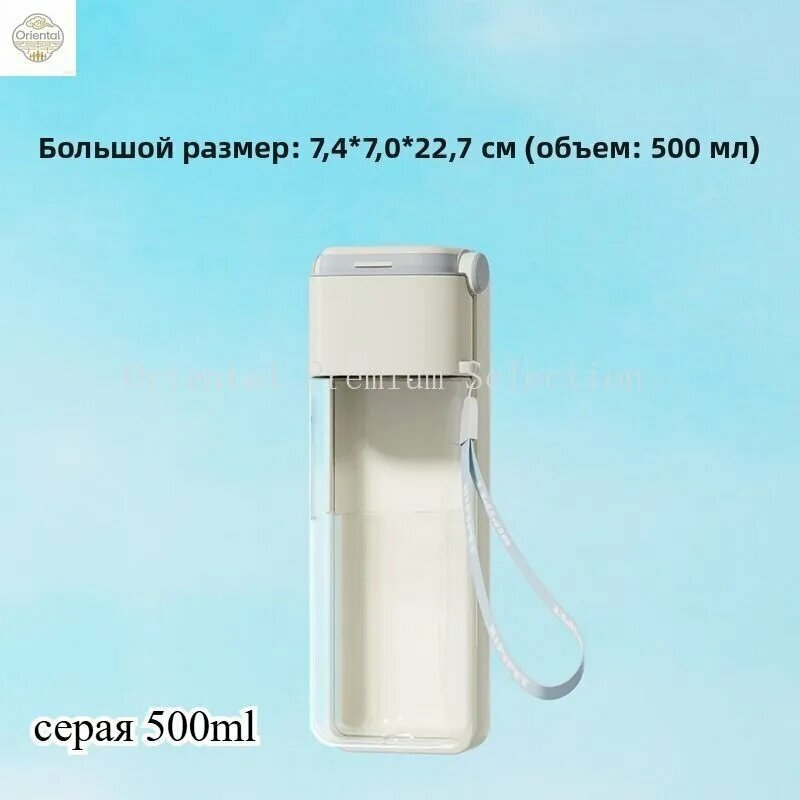 Поилка для собак портативная складная / Путевая бутылка для прогулок с питомцем