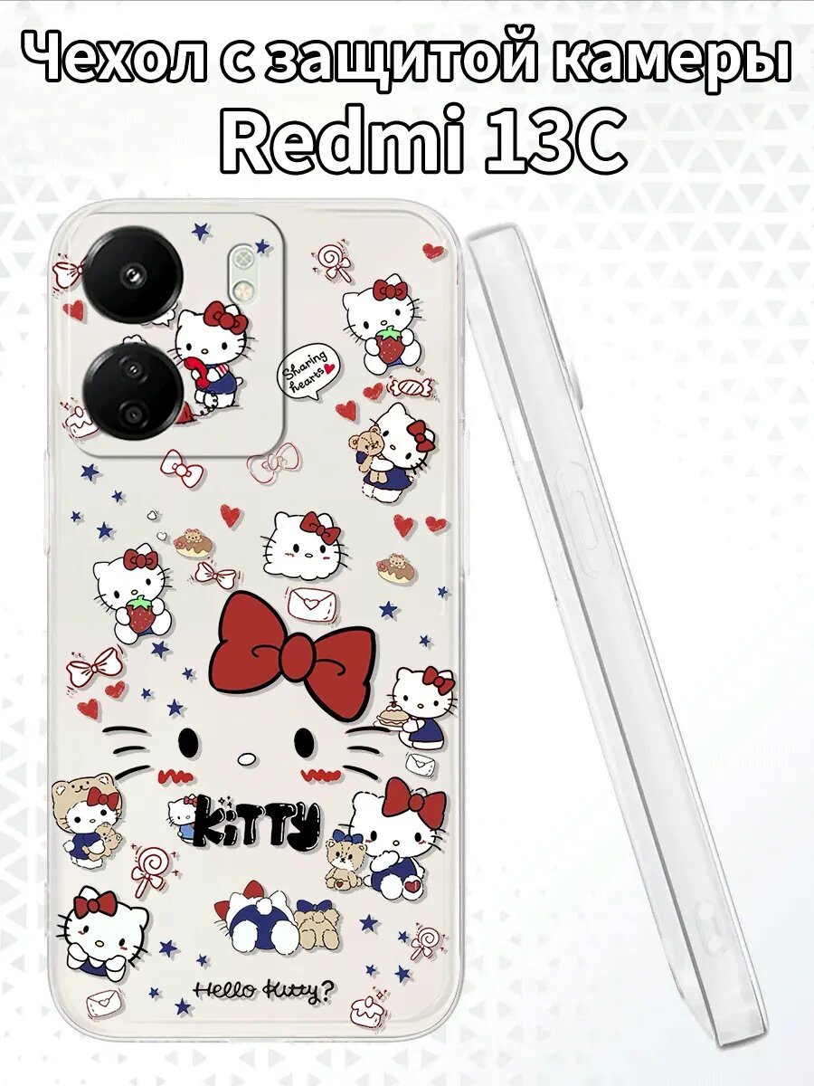 Чехол для Redmi13C с изображением Хелло Китти