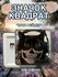 Значок квадрат