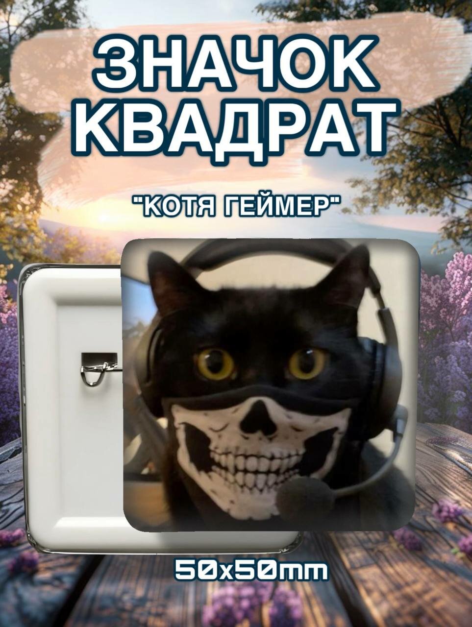 Значок квадрат