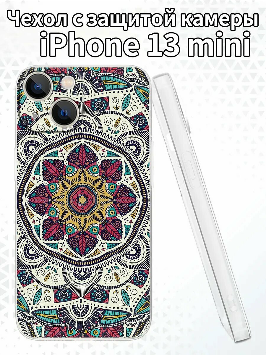 Чехол на iPhone13mini с изображением мандалы