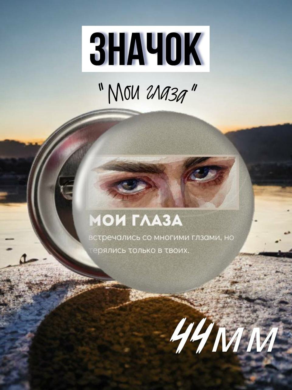 Значок, фиолетовый