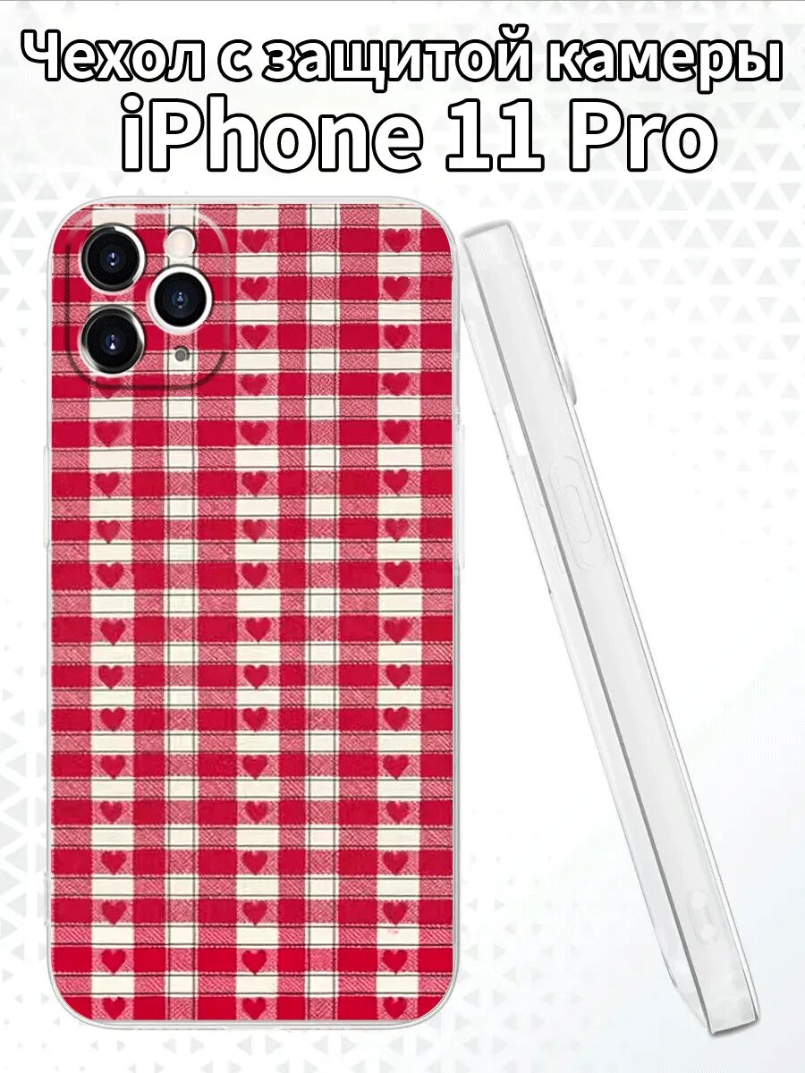 Чехол для iPhone11Proс изображением клетки и сердечек