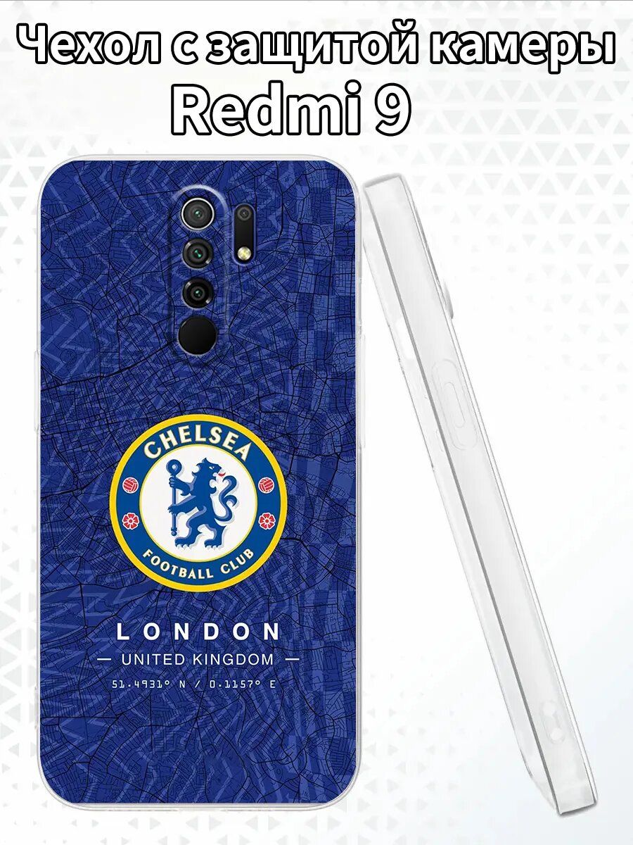 Чехол для Redmi9 с изображением Челси