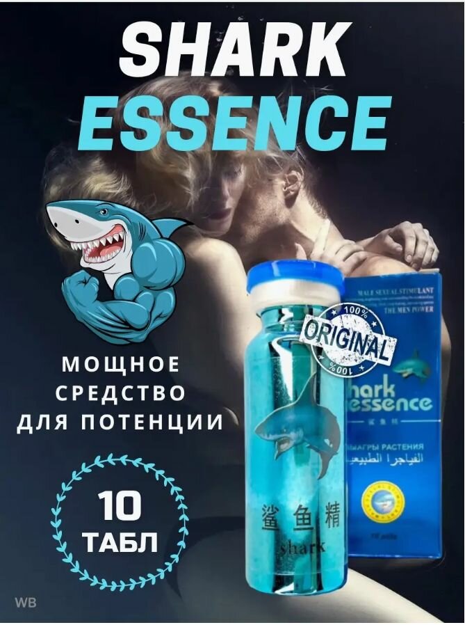 Возбуждающее средство, Капсулы, 6,8 мл
