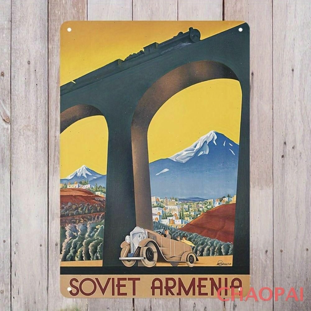 Декоративная табличка