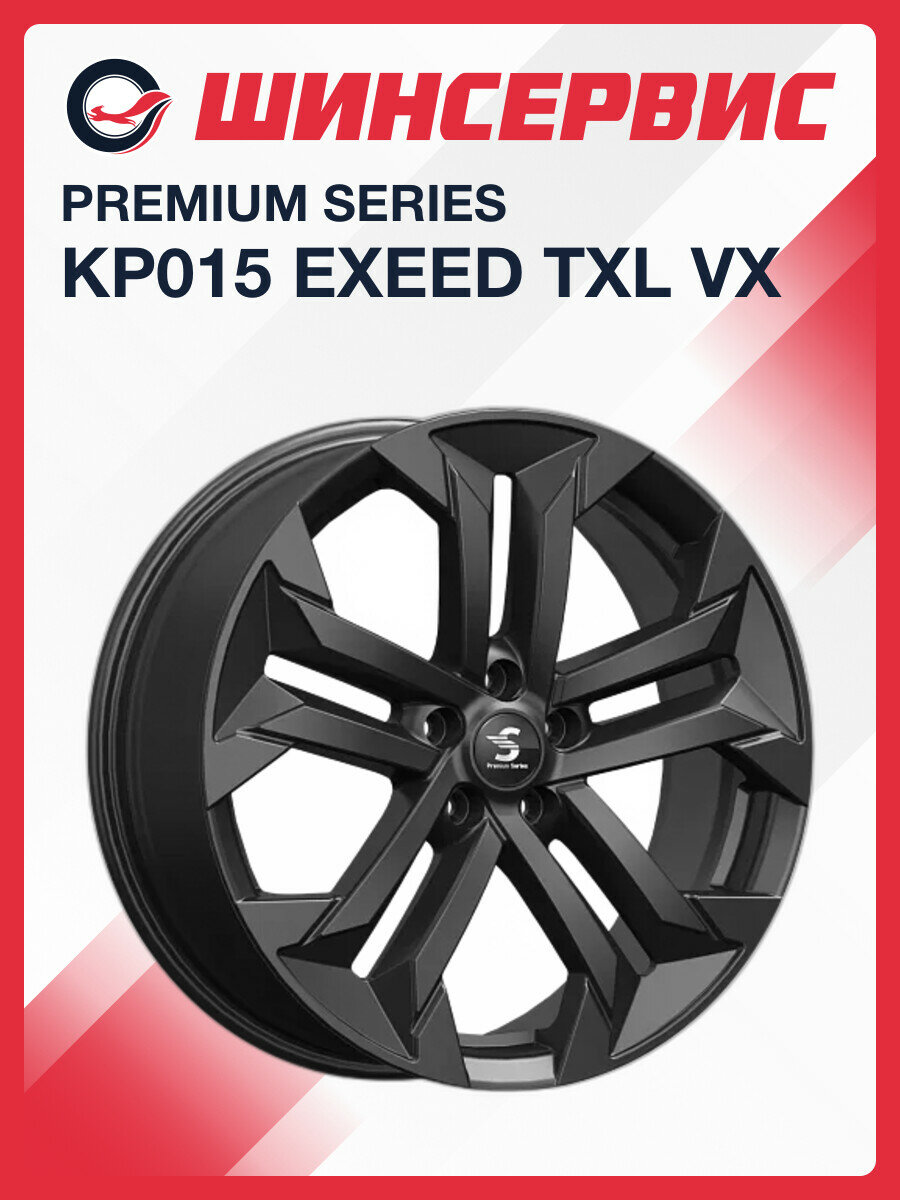 Литой колесный диск Premium Series КР015 EXEED TXL_VX R19.0x7.5J 5x108.0 ET36.00 ЦО65.10 для автомобиля