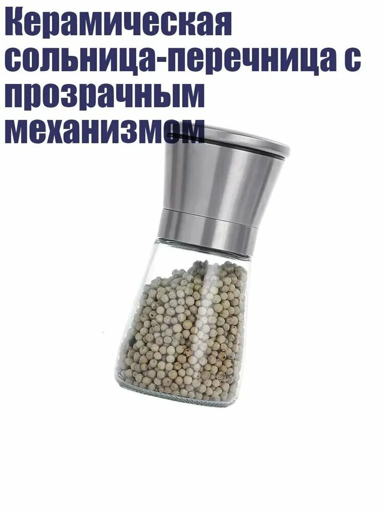 Кофемолка 9CC302574_ZQXF2_9CC302574-A1_ZQXF2