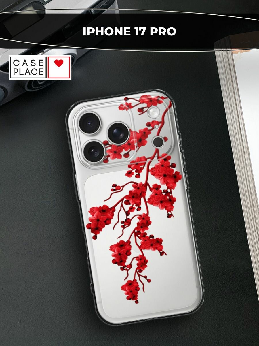 Силиконовый чехол на Apple iPhone 17 Pro / Айфон 17 Про с принтом Красная веточка сакуры