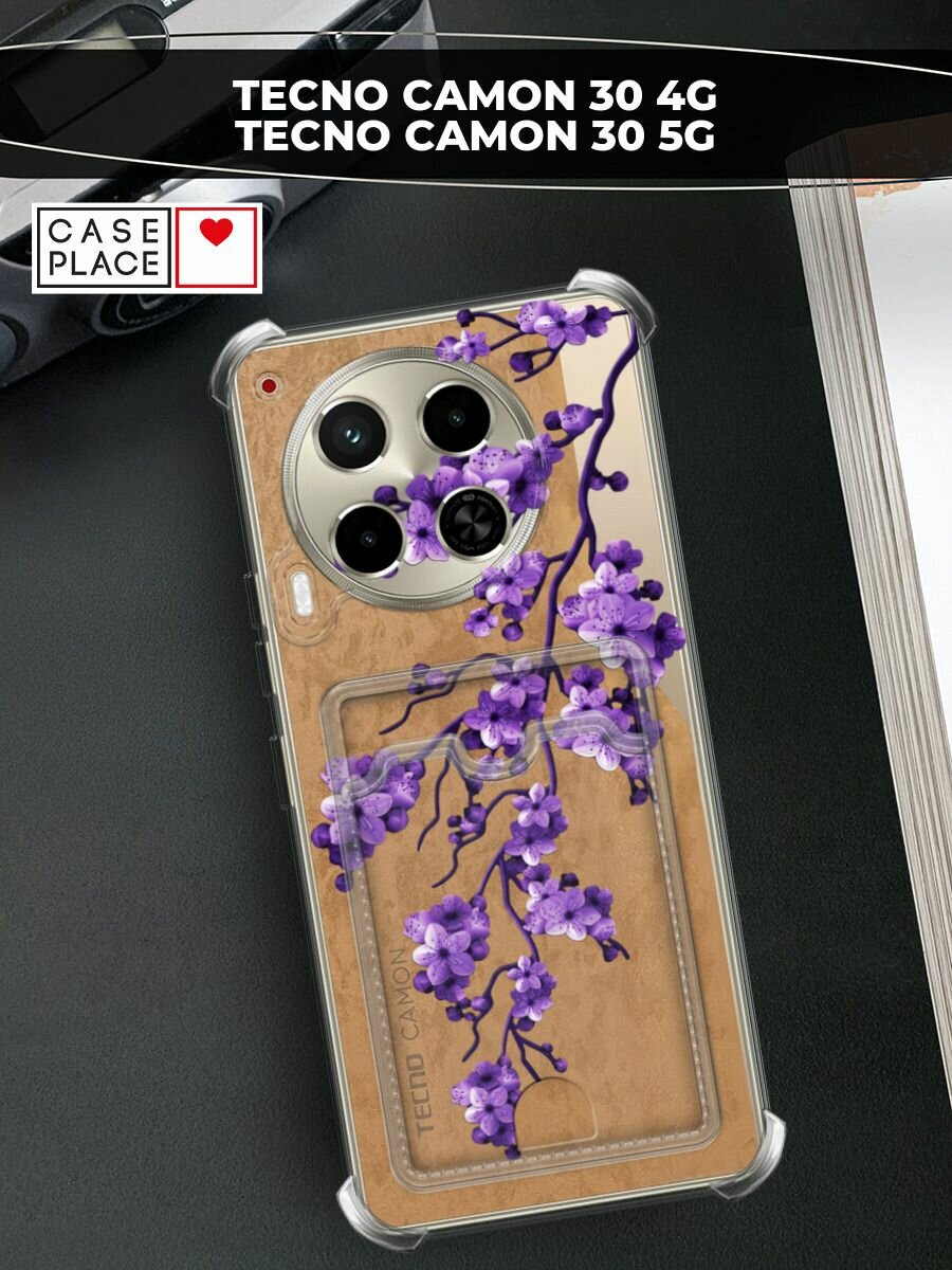 Чехол на Tecno Camon 30 4G/30 5G (Текно Камон 30 4G/30 5G) с картой и принтом Фиолетовая сакура