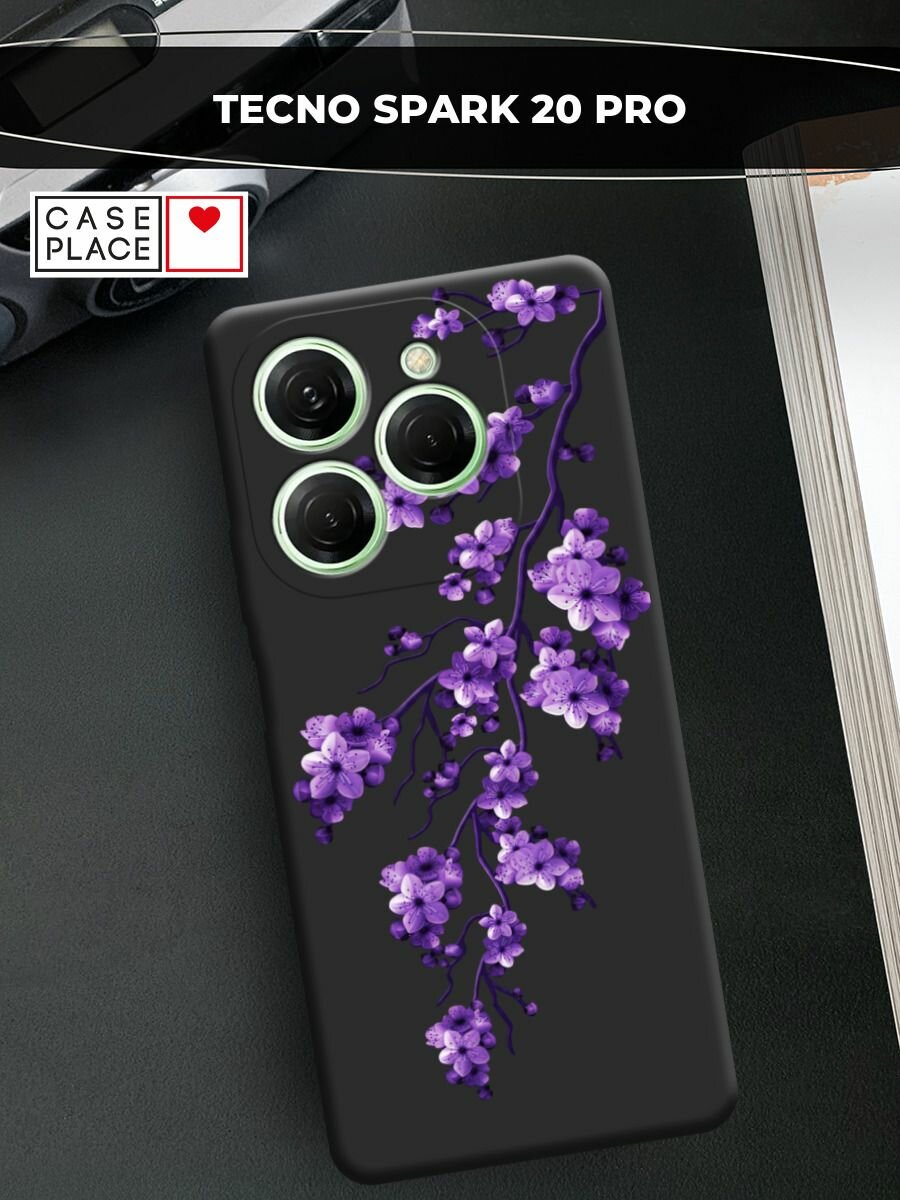 Чехол на Tecno Spark 20 Pro / Текно Спарк 20 Про с принтом Фиолетовая сакура
