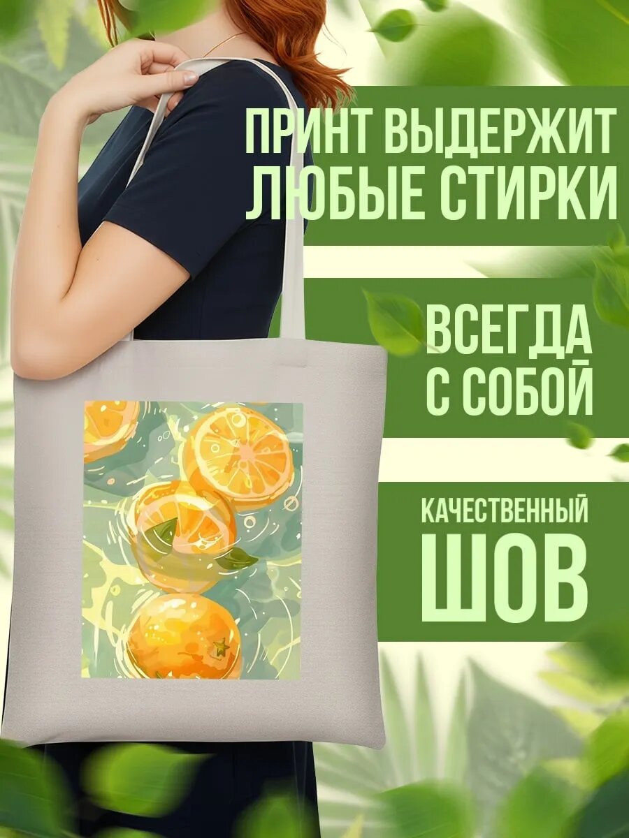 Сумка шоппер , айвори — фото 1