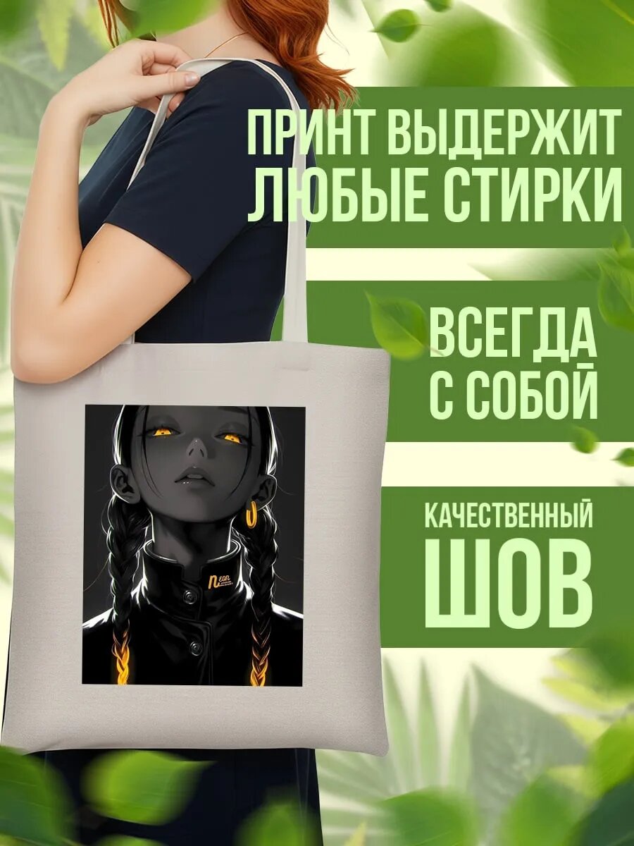 Сумка шоппер , айвори — фото 1