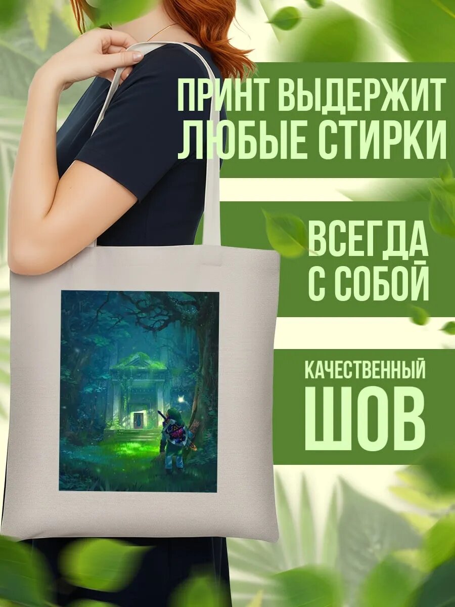 Сумка шоппер , айвори — фото 1