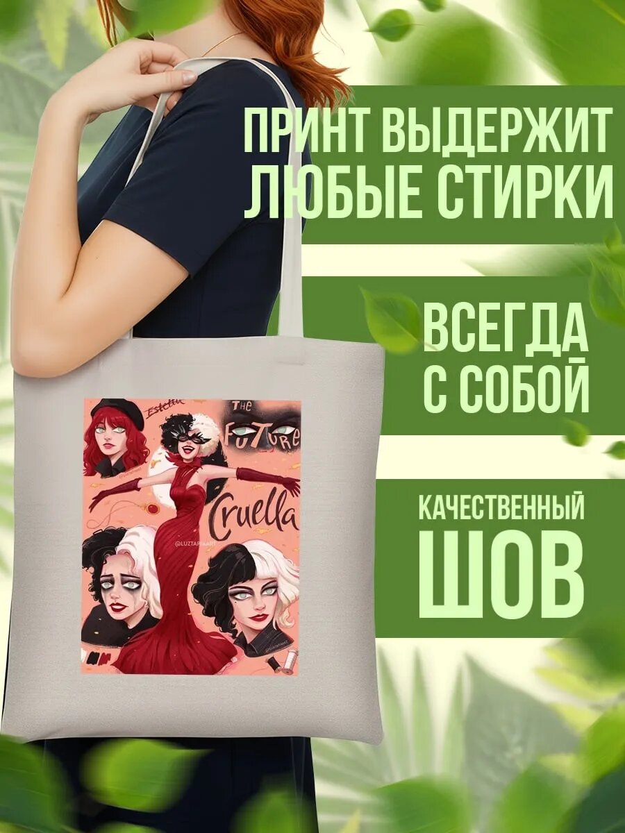 Сумка , айвори — фото 1