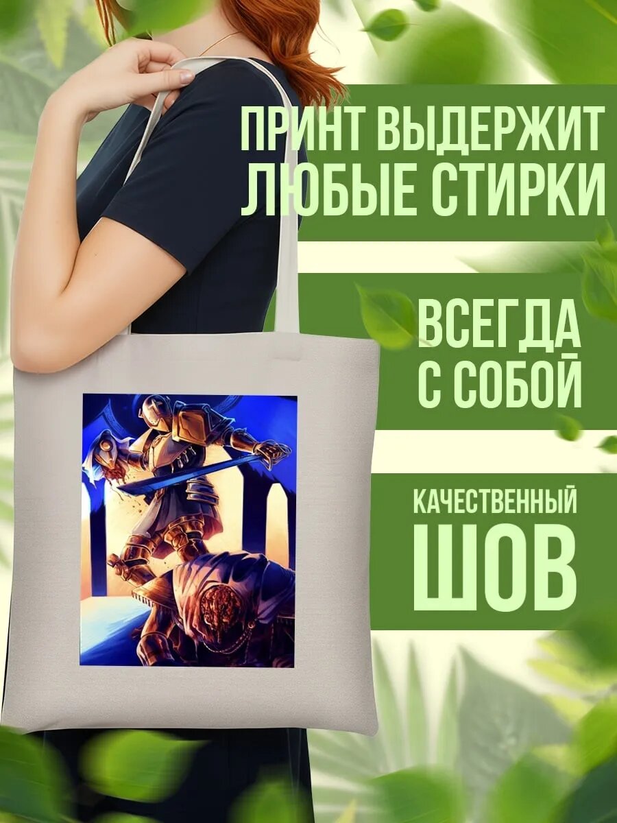 Сумка , айвори — фото 1