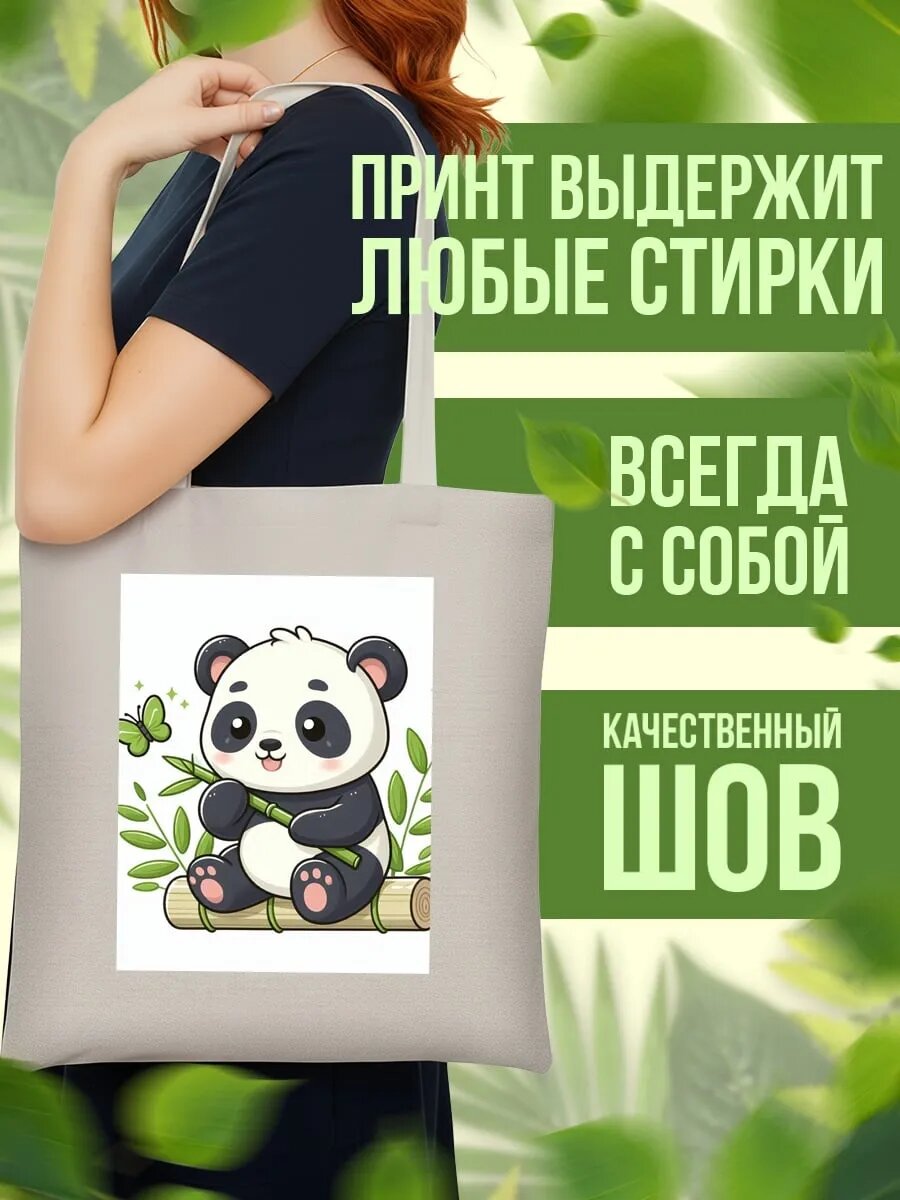 Сумка шоппер , айвори — фото 1