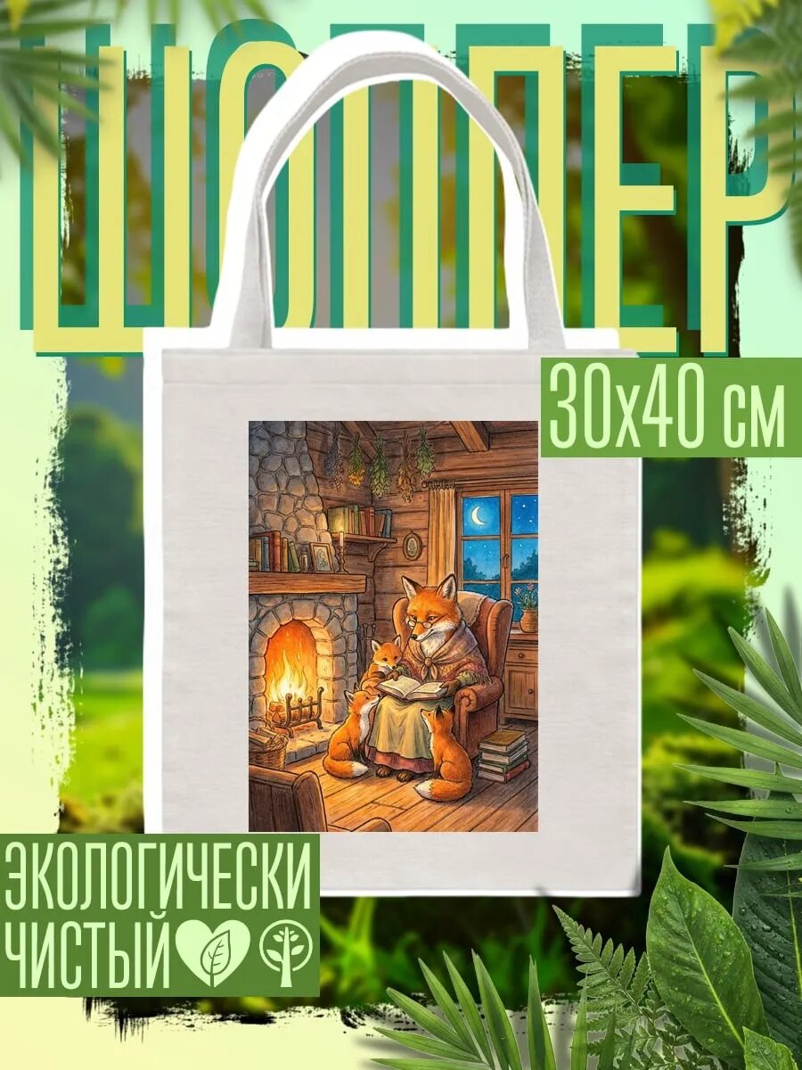 Шаль для женщин