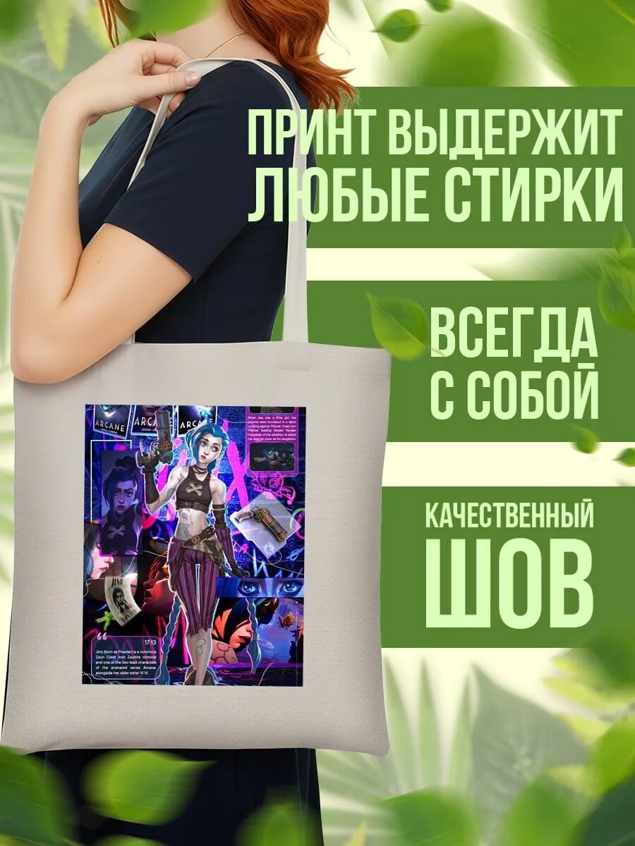 Сумка , айвори — фото 1