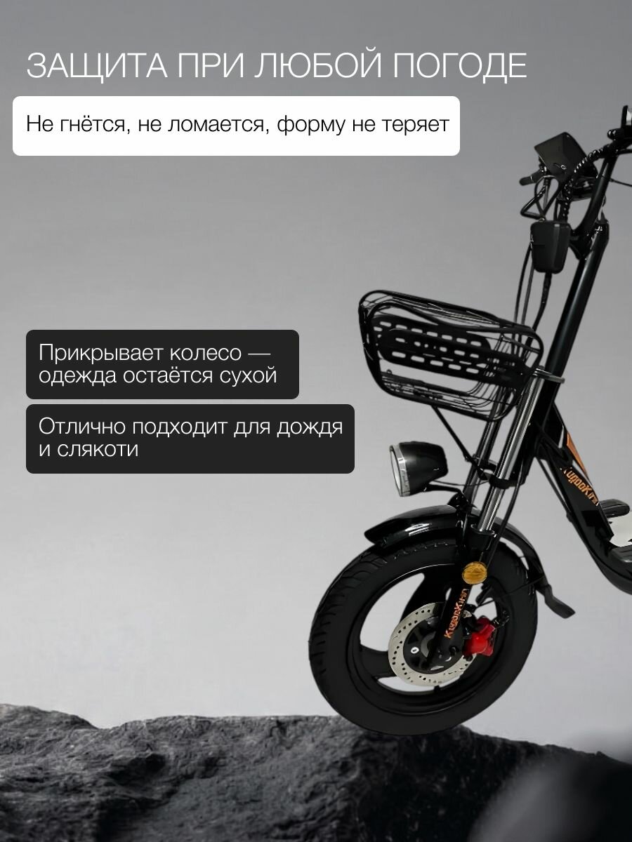Крыло переднее для электровелосипеда Kugoo V3 Pro Plus, запчасти для электровелосипеда — фото 1