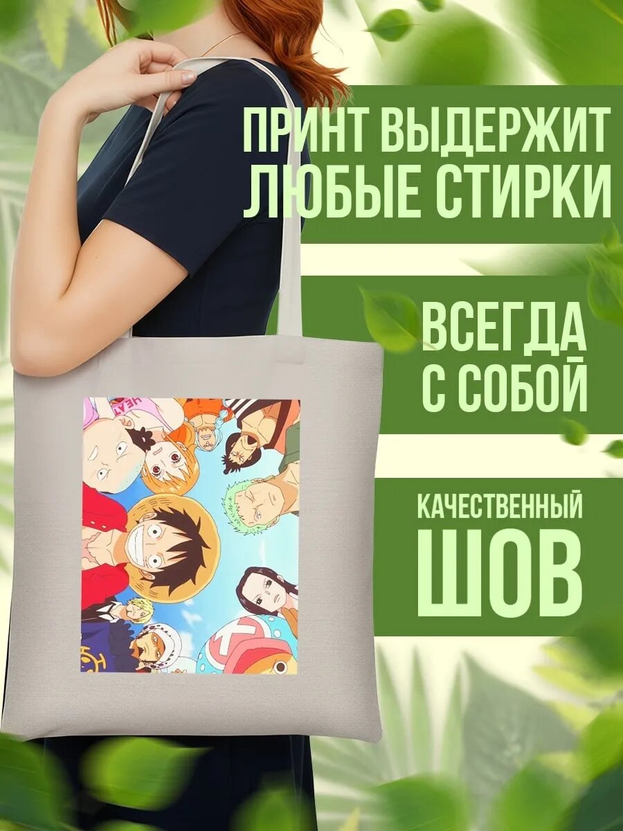 Сумка шоппер , айвори — фото 1