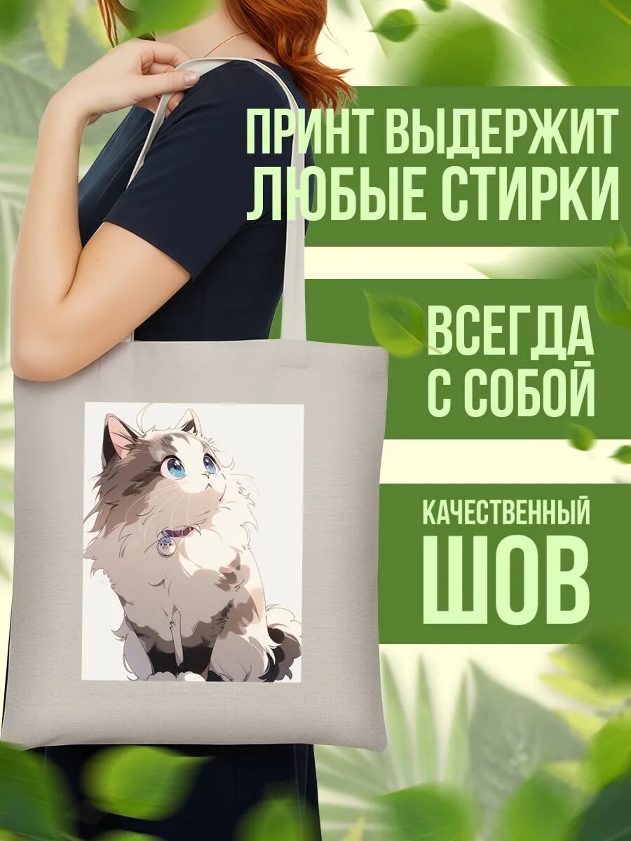 Сумка шоппер , айвори — фото 1