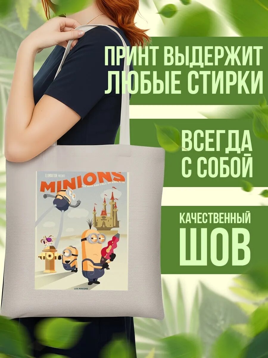 Сумка шоппер , айвори — фото 1