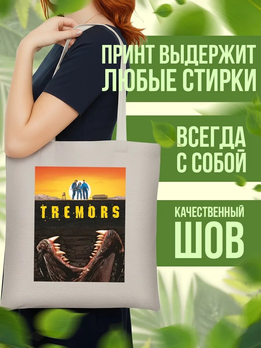 Сумка шоппер , айвори — фото 1