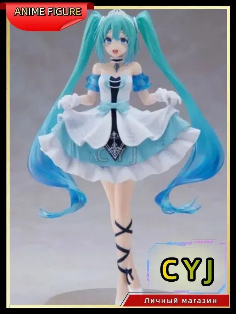 TAITO Аниме Фигурка/MIKU Cinderella/CYJ