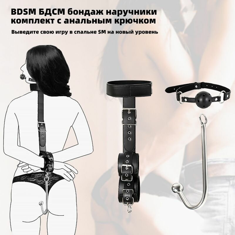 Анальный крюк — фото 1
