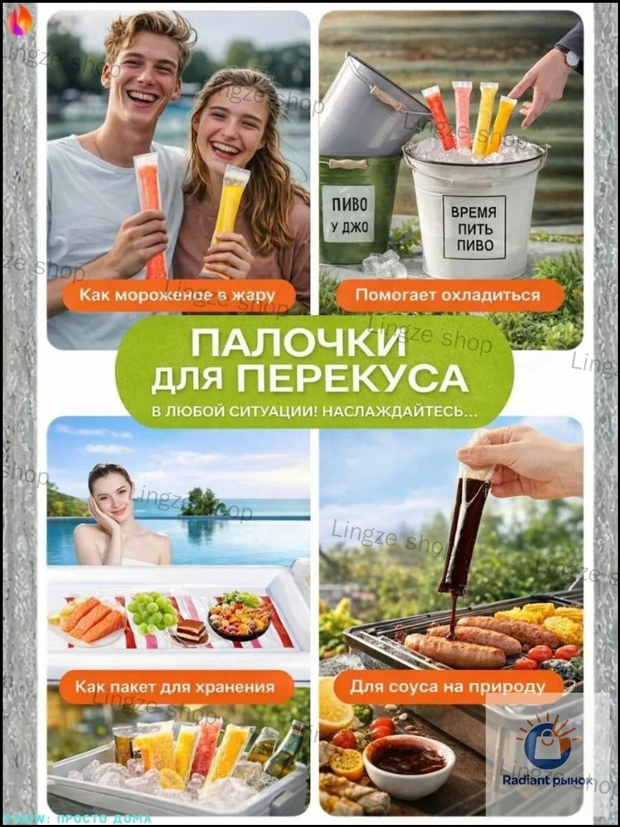 Форма для льда, 100 шт — фото 1