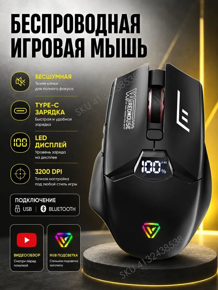 Мышь беспроводная, белый