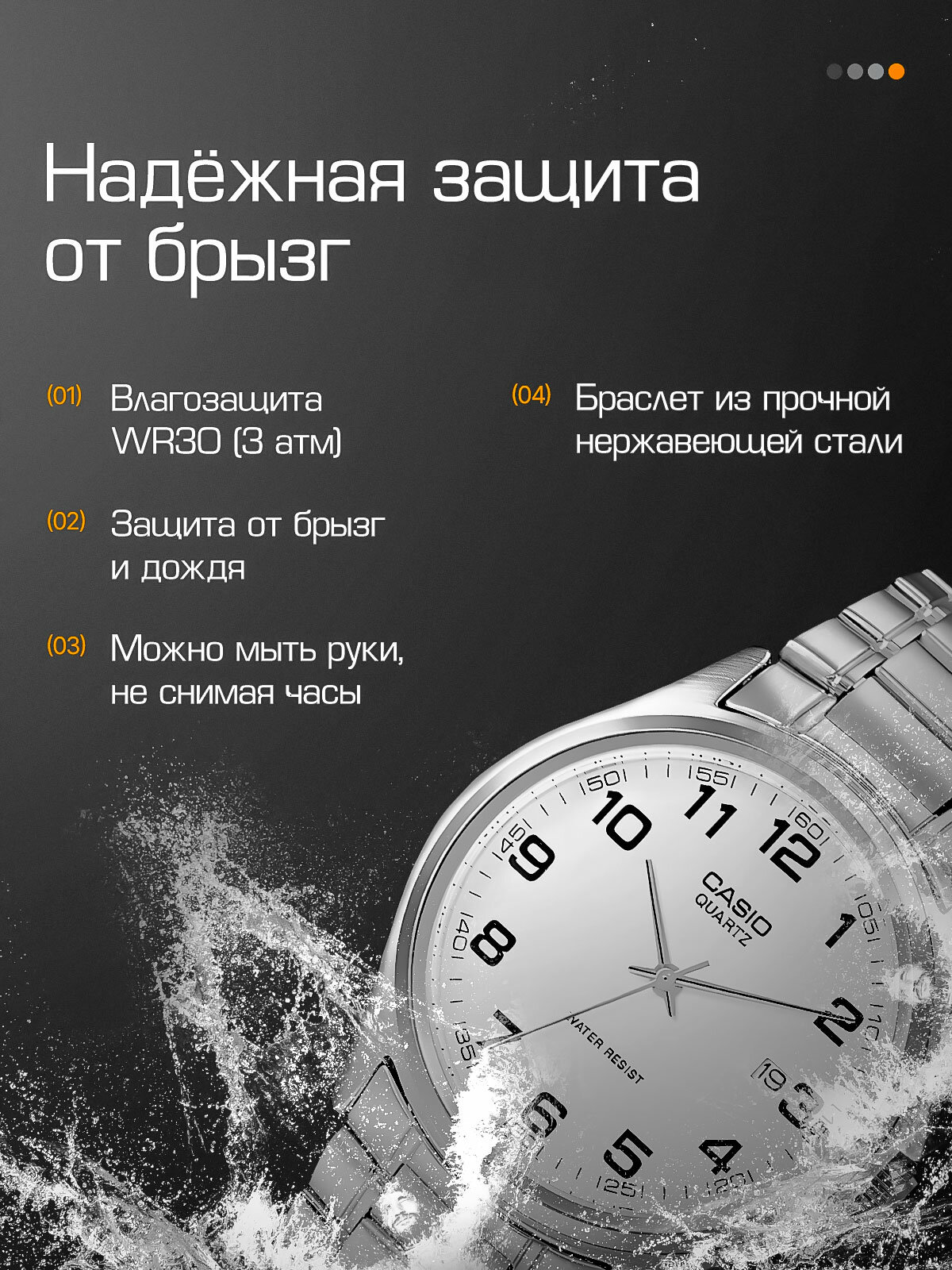Наручные часы CASIO Collection, белый, серебряный — фото 1