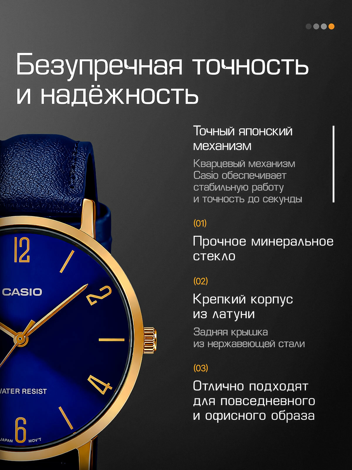 Наручные часы CASIO Collection, золотой — фото 1
