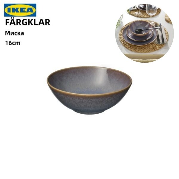 Миска IKEA FÄRGKLAR, светло-фиолетовый, 16см.