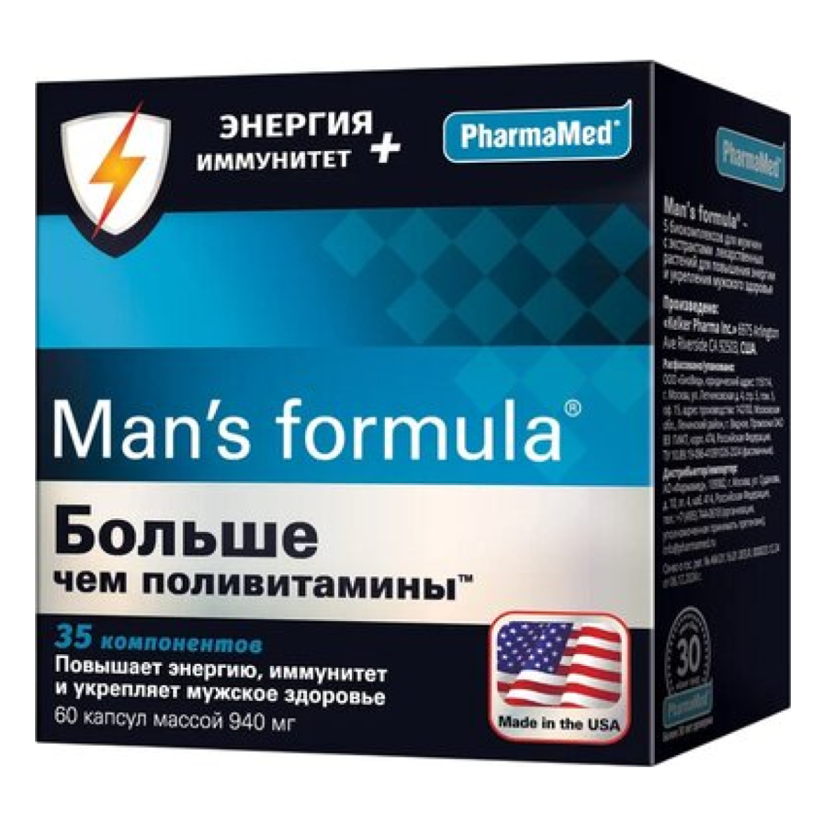 Man's formula Больше Чем Поливитамины Энергия+Иммунитет 60 капсул