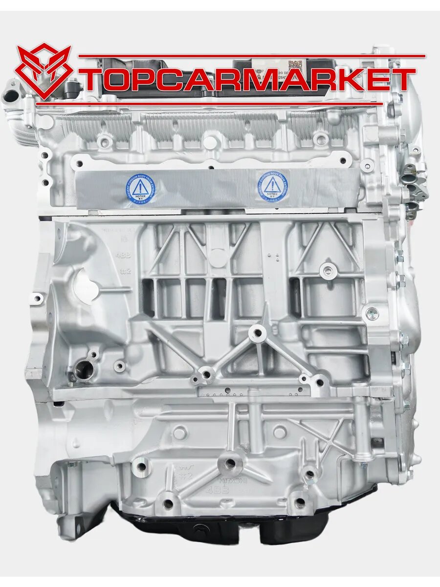 Двигатель MR20DD — фото 1