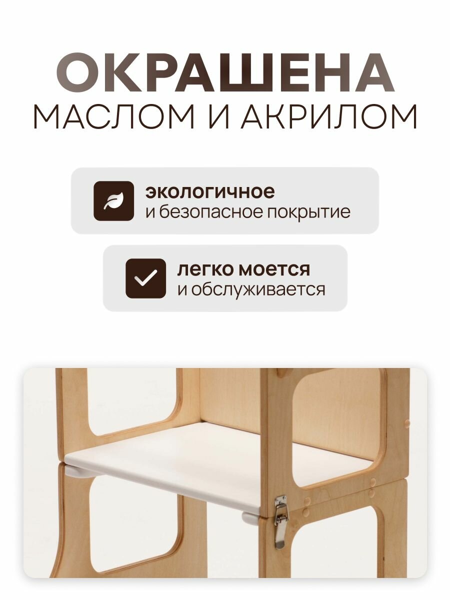 Башня помощника Монтессори, движение - жизнь — фото 1