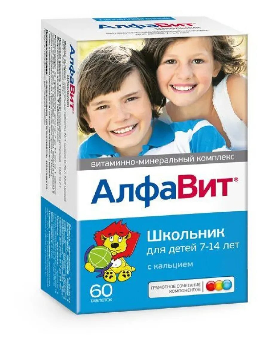 Алфавит Школьник детей 7-14 лет таблетки 60шт -1 уп.
