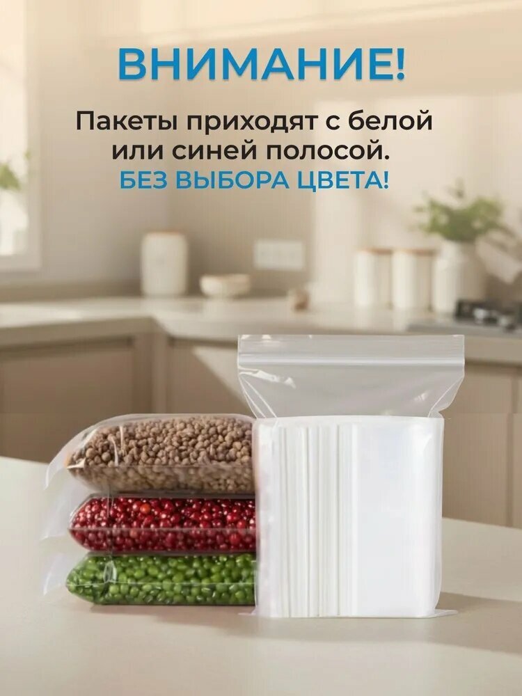 Зип пакет, 6*8 см — фото 1