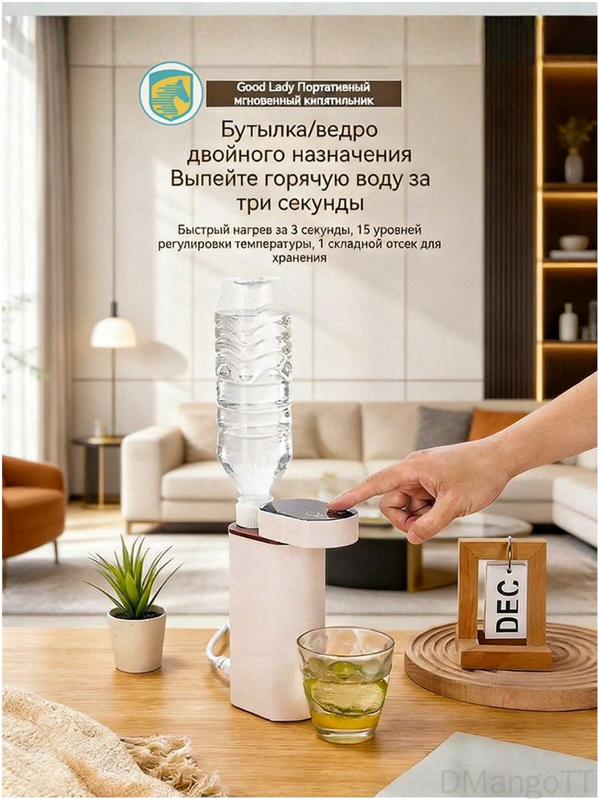 Диспенсер для воды 便携式家用桌面即热式饮水机_QL-G30 — фото 1